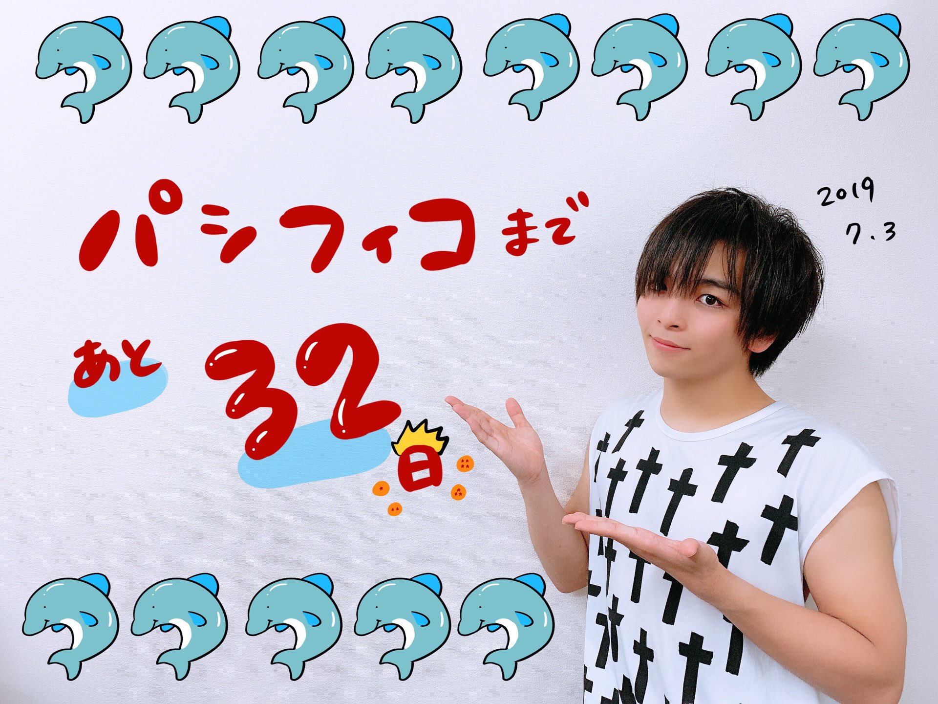 MeseMoa.公式 on Twitter: "7月3日から #8月4日パシフィコ横浜 まであと…32日