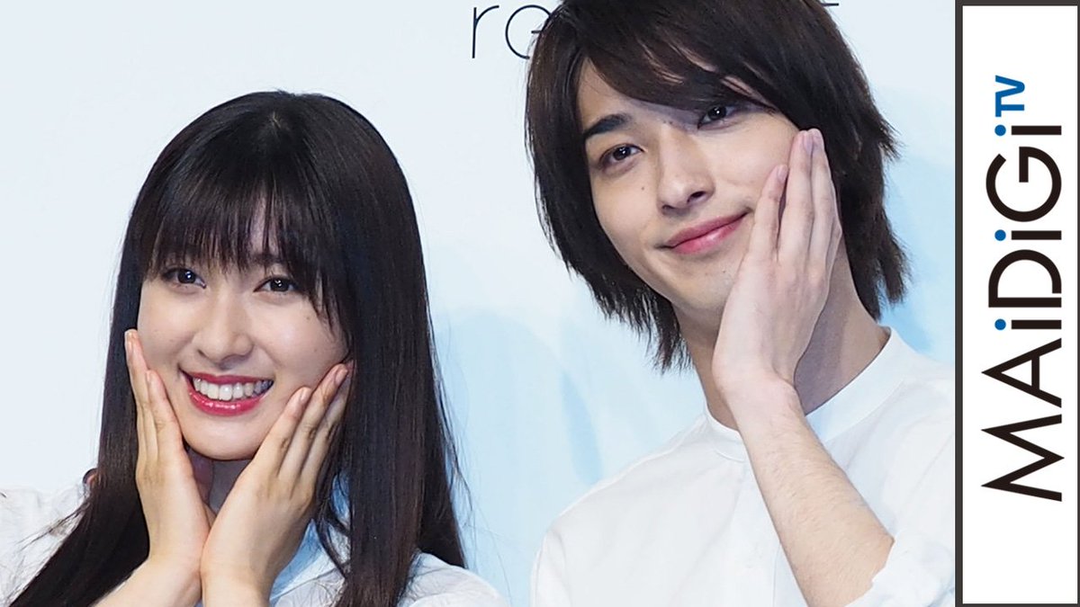 MAiDiGiTV on Twitter: "【動画】横浜流星、土屋太鳳の“彼氏役”だった！ 謎のカップル「たおりゅう」正体判明 #土屋太鳳 #横浜流星 #たおりゅう https://t.co ...