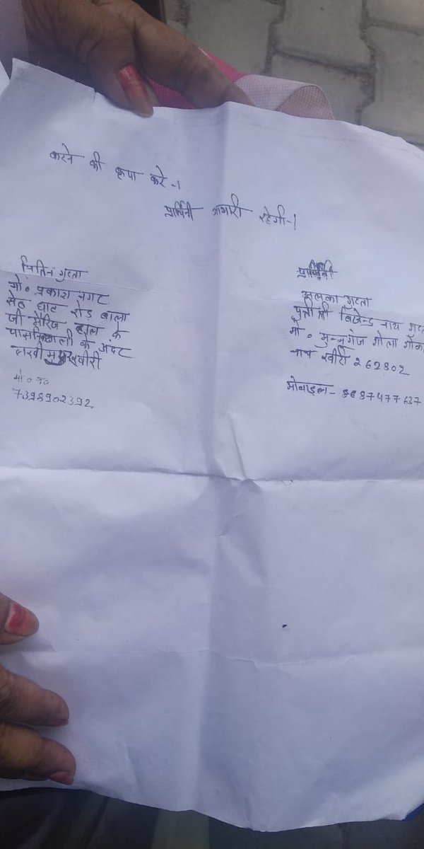 Devashish Gupta (@Devashish4650) | Twitter