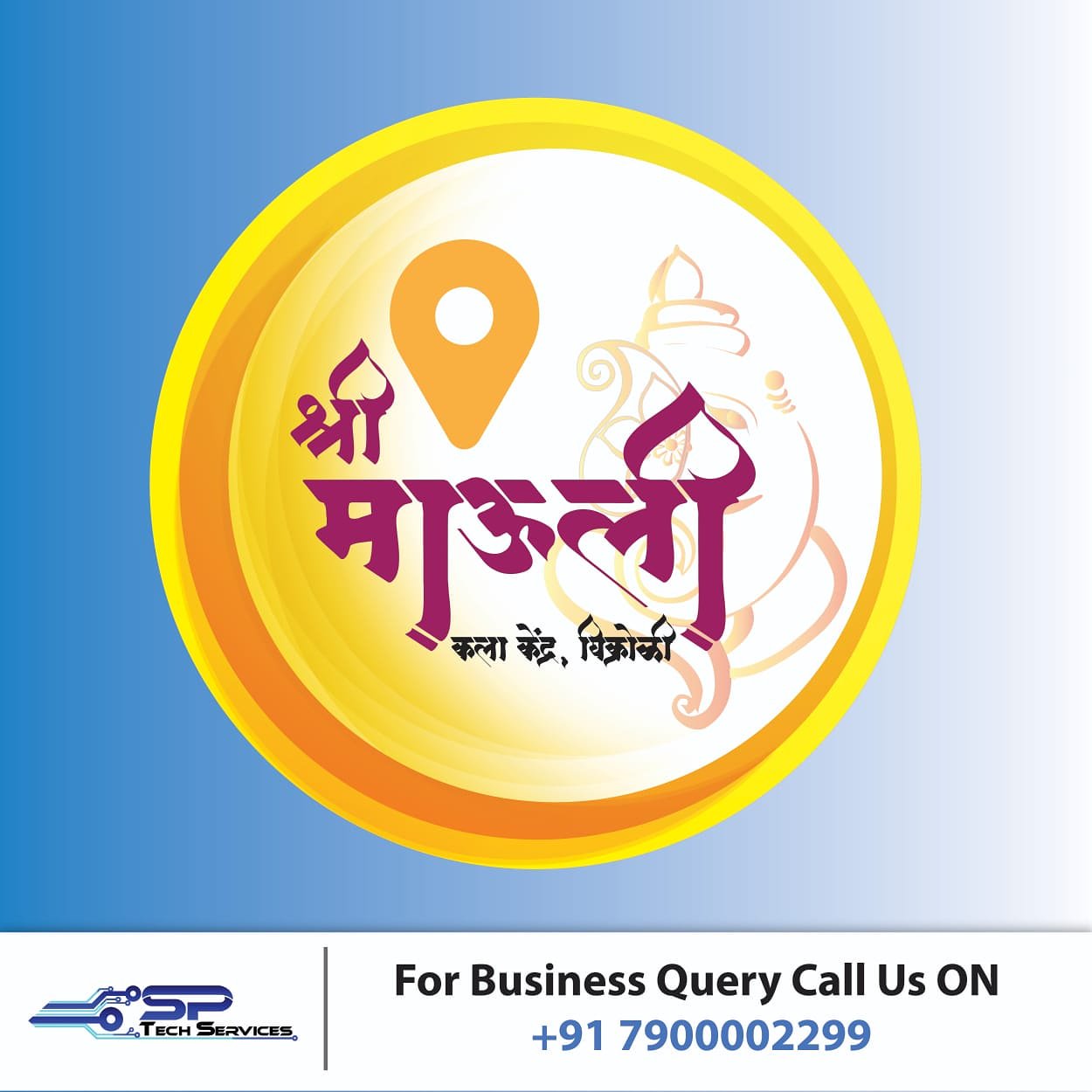 Logotipo De Mauli Marathi Mauli Projects :: Photos, Videos, Logos,