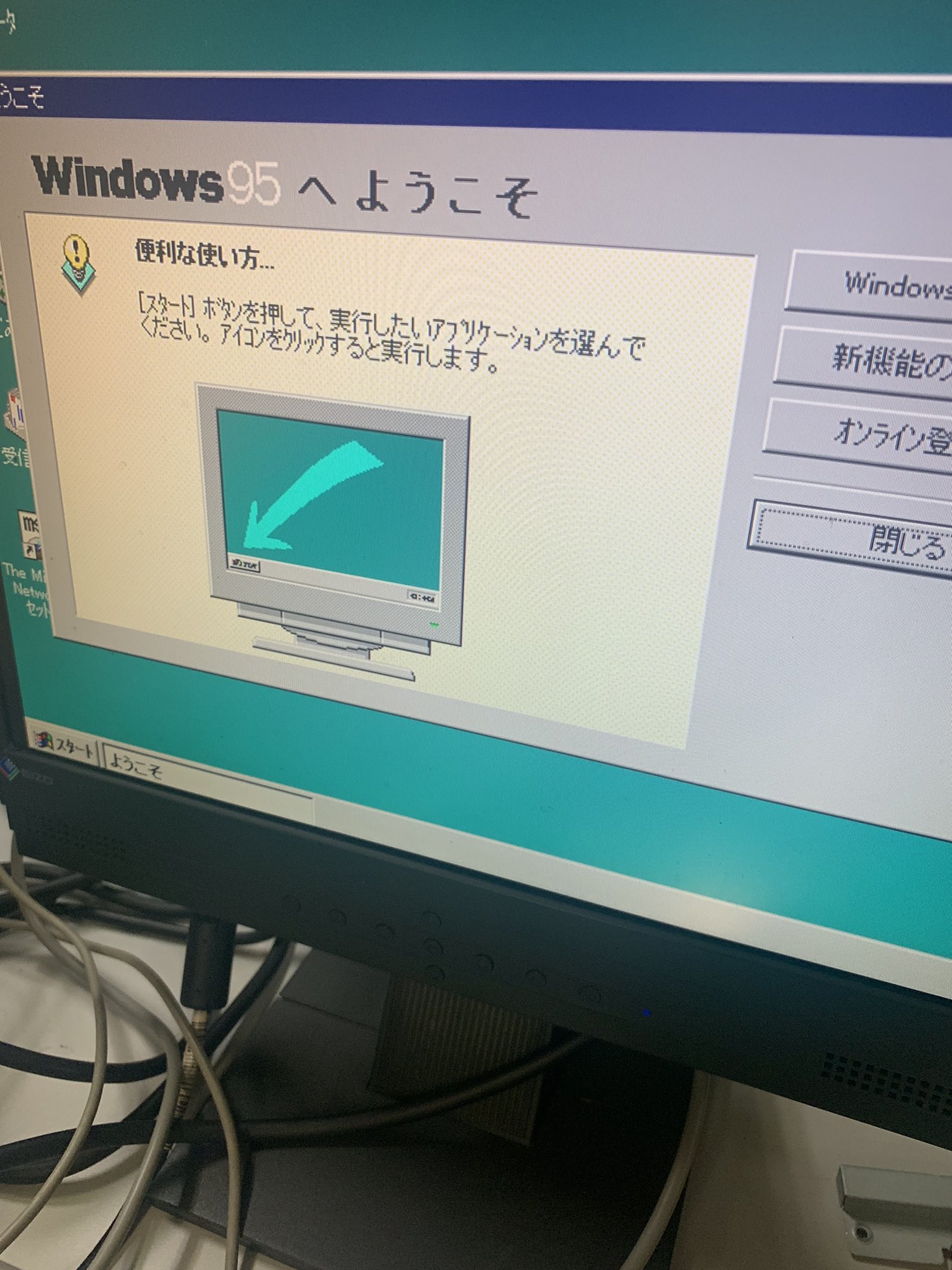 BEEP on Twitter: "ようこそ…