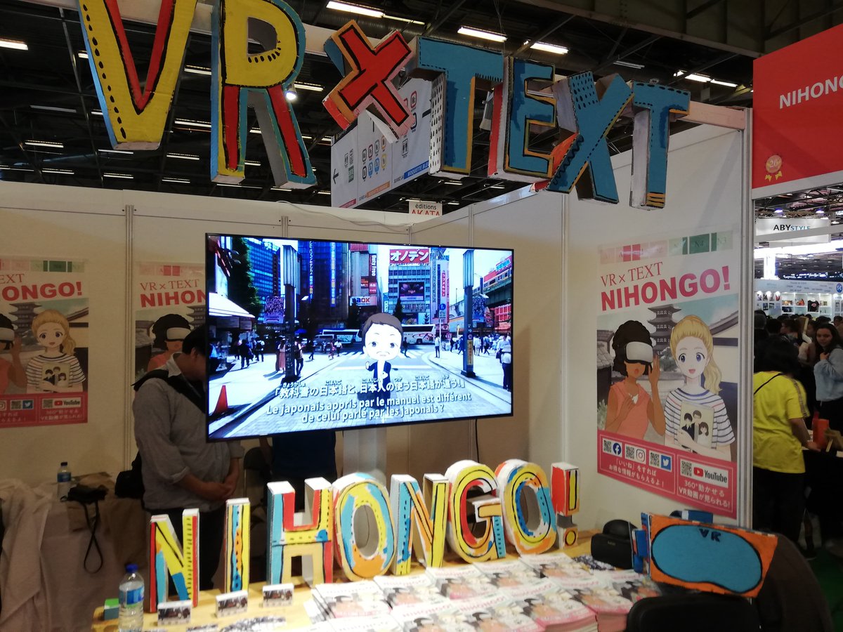 NIHONGO! -VR×TEXT- (@LessonNihongo) | Twitter