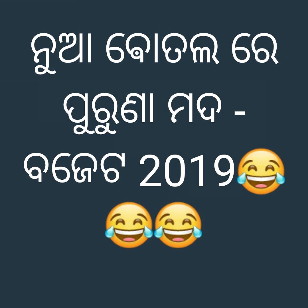 saroj barik (@sarojbarik0001) | Twitter