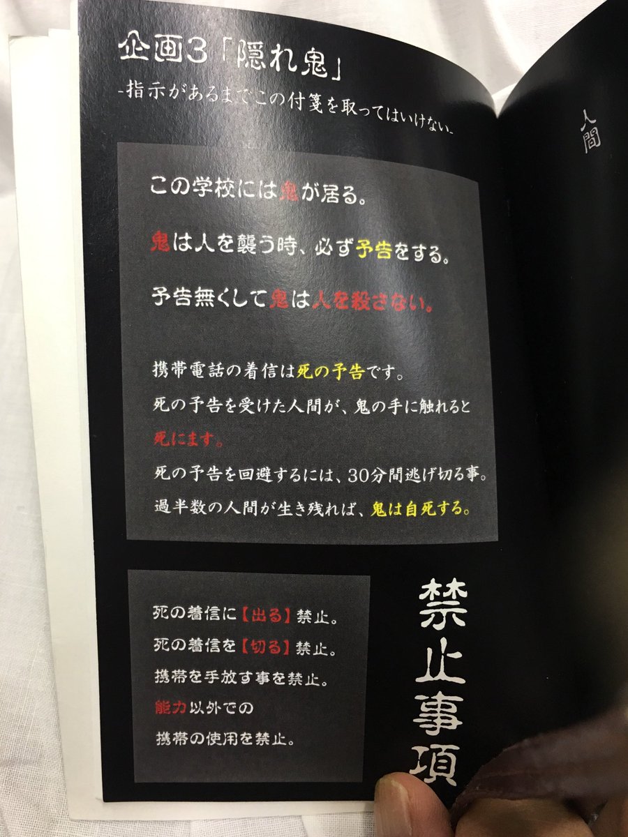 「庭渡さまvs変なポーズの魔理沙。 」インド僧@紅楼夢【に09a】秋季【う79b】の漫画