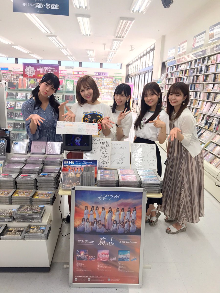 【博多の】HKT48★2868【本スレ】