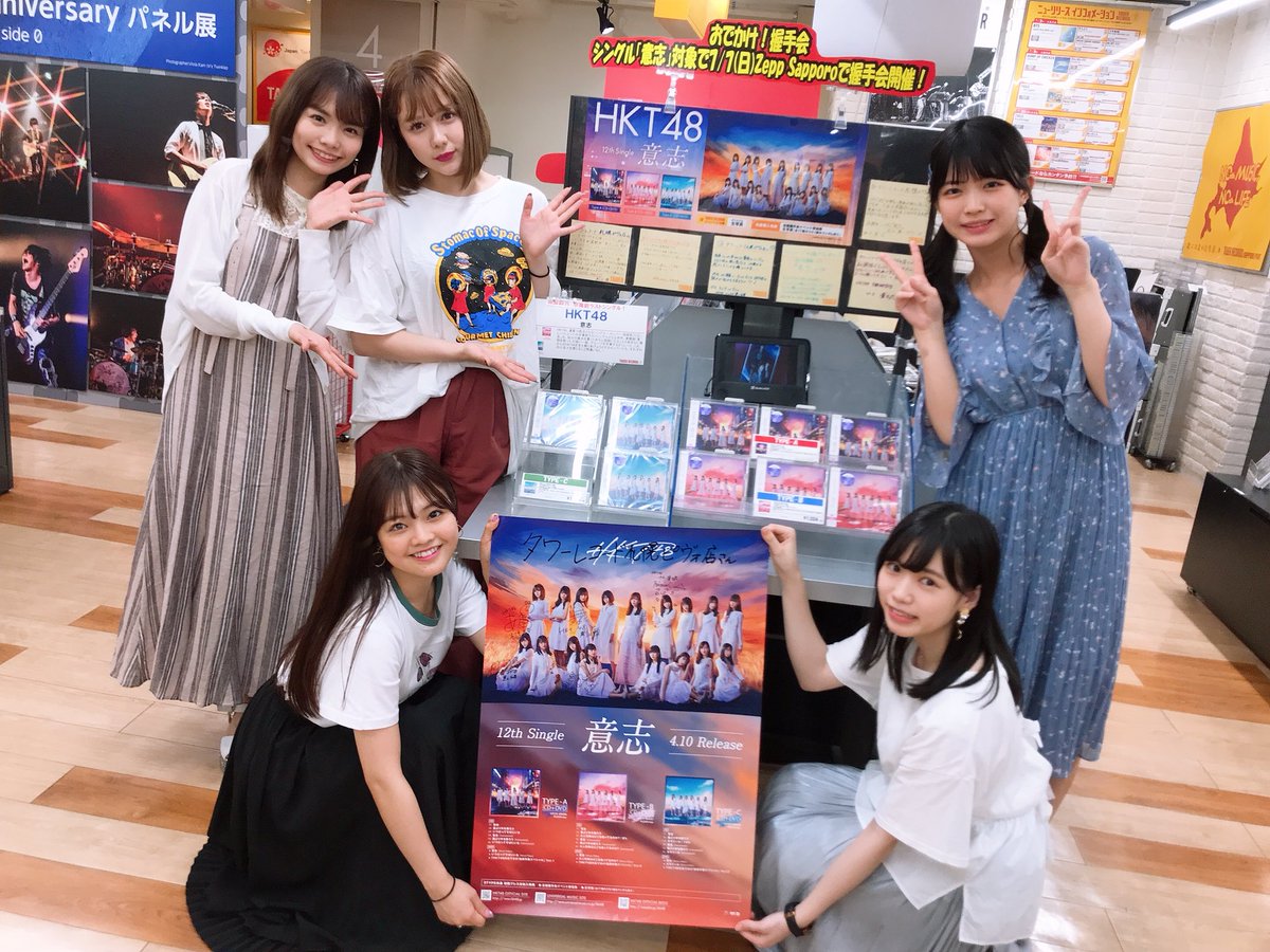 【博多の】HKT48★2868【本スレ】