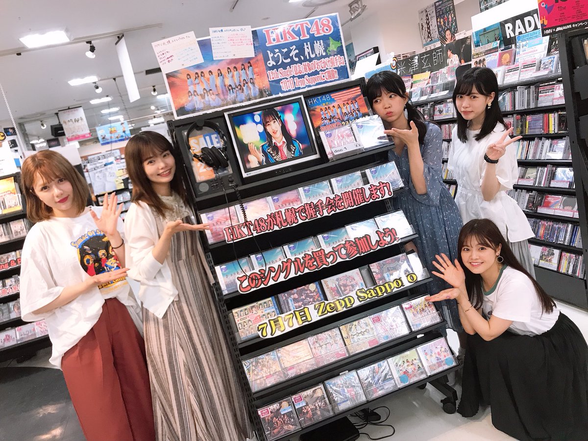 【博多の】HKT48★2868【本スレ】