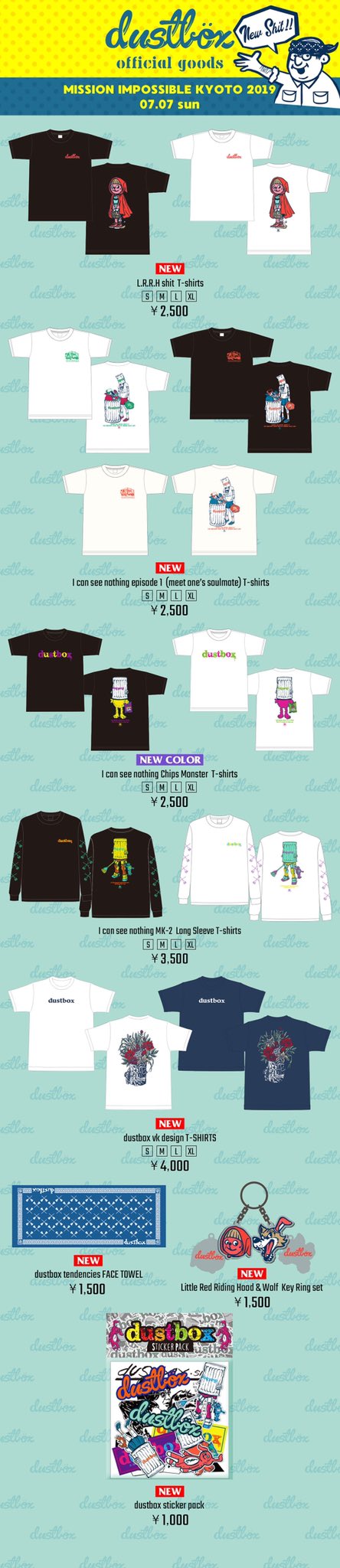 dustbox_official on X: dustbox_official on X: