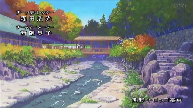 Ruby & Emmeline on Twitter: "5/3 13:56 熊野市紀和町 北山川 瀞峡クルーズ 入鹿温泉 ホテル瀞流荘（せいりゅうそう）です。その横にはトロッコ電車の小川口駅 ...