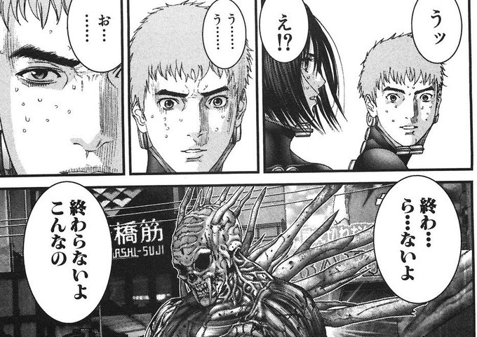 夏コミ進捗 | とさか さんのマンガ | ツイコミ(仮)