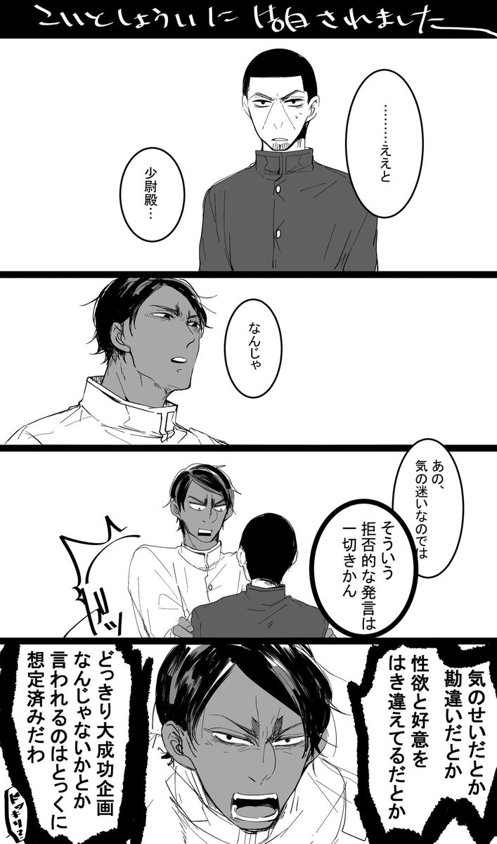 ますけ🍙 (@masuke_888) | Twitter