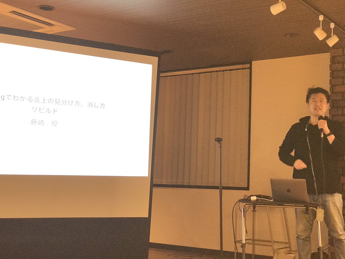 JBUG (福岡#7) Backlog World 2019 reCapミートアップ ツイートまとめ (2ページ目) - Togetter [トゥギャッター]