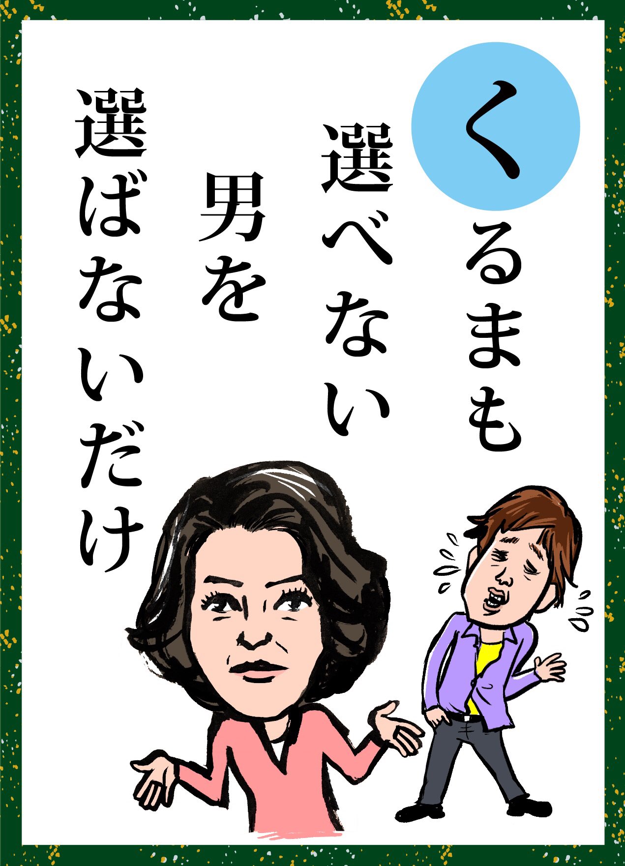 ザワつく!金曜日テレビ朝日 On Twitter 「ザワつく!金曜日」4月から 金曜よる9時~レギュラー始動📺🎵 待ちきれないから🙌 スペシャルやっちゃうよ😆‼️ 3月8日金よる8