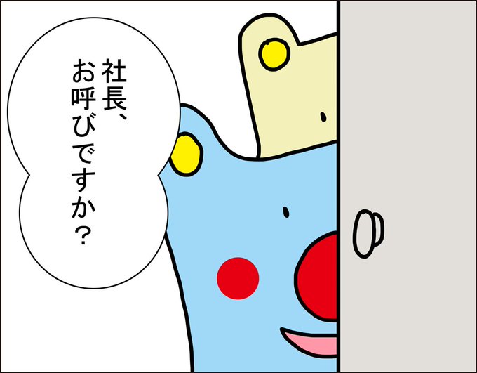 ヌクヌク Nukunukubro さんのマンガ 1作目 ツイコミ仮