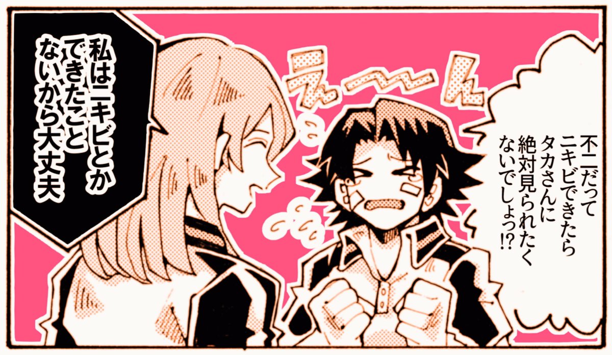 「チェブラータカと36 」ystkの漫画