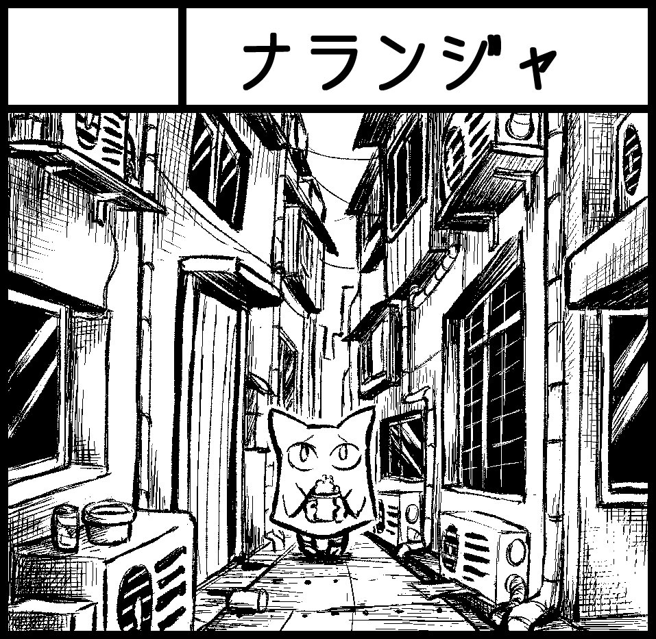 6/6)続きはこちらで→ 」沼原望@ティア145【E02a】の漫画