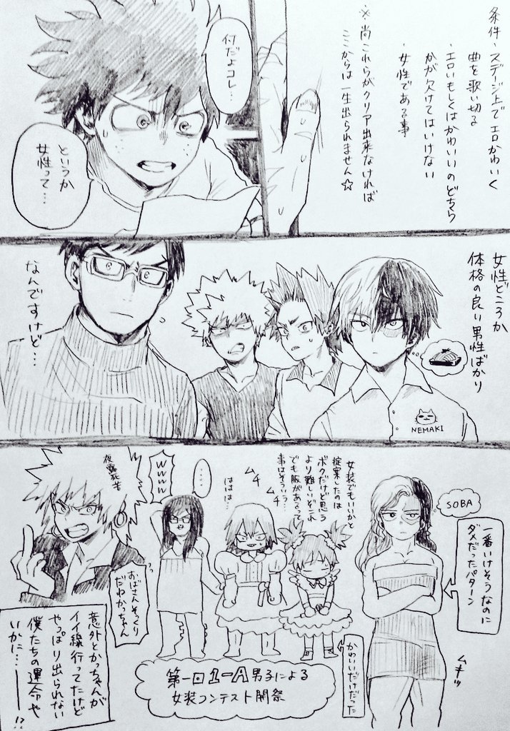 「@aara_tdiz つまりこういう事ですねわかります??? (毎度暴走して申し訳ないです) ありがとうございます…フ」𝕌ℝ𝕌𝕊ℍ𝕀⛄の漫画