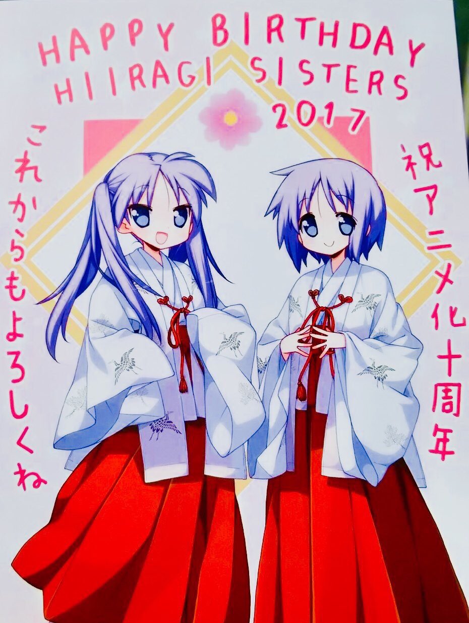 つかさ(フクハラー) on X: つかさ(フクハラー) on X: