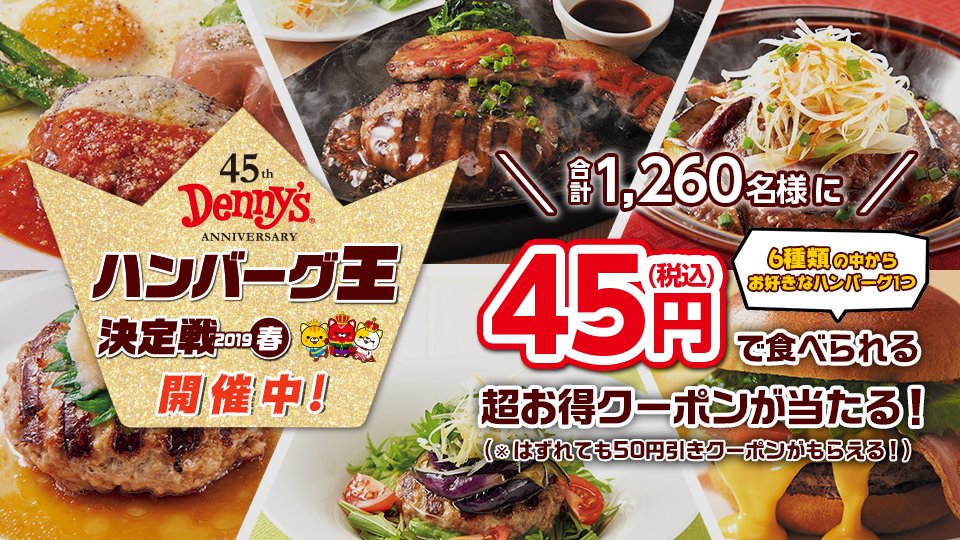 スキャン(@scan_sleeper) - Twilog (ツイログ)