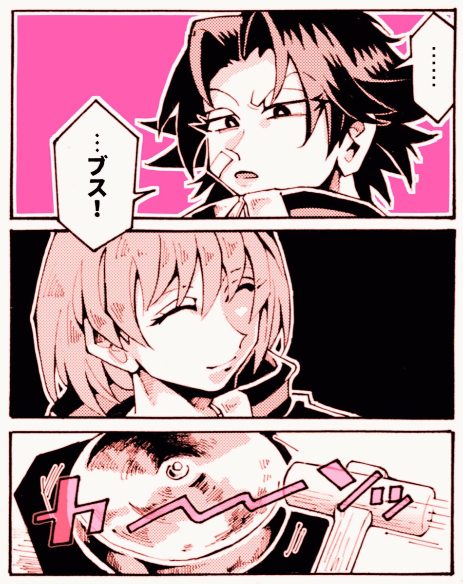 「チェブラータカと36 」ystkの漫画