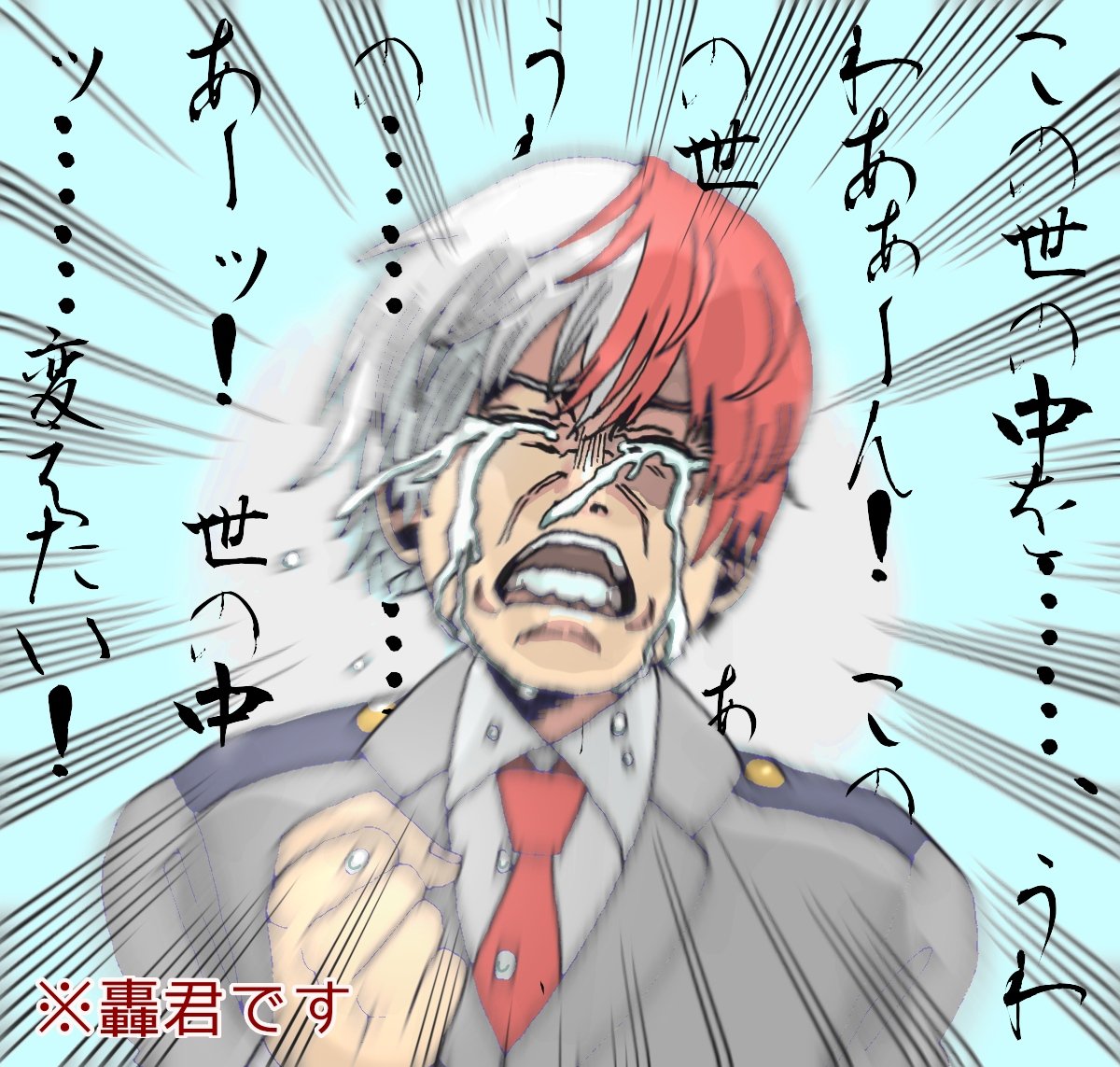 「@aara_tdiz 早速使う時が来た…!!!あえらさんありがとうございます…!!!!号泣??? 」𝕌ℝ𝕌𝕊ℍ𝕀⛄の漫画