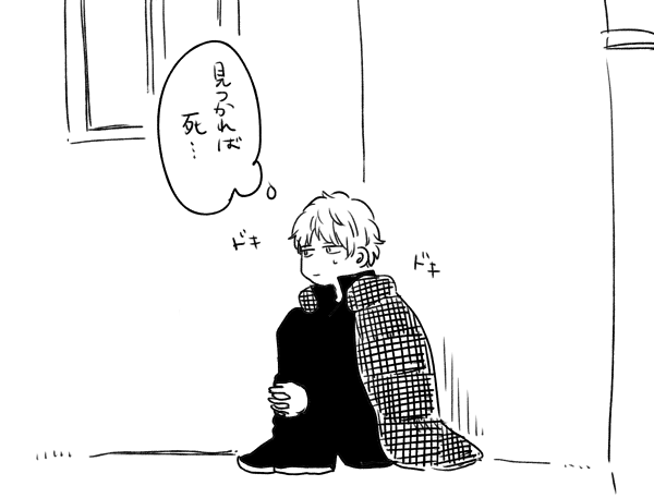 「忠実 」kyohの漫画