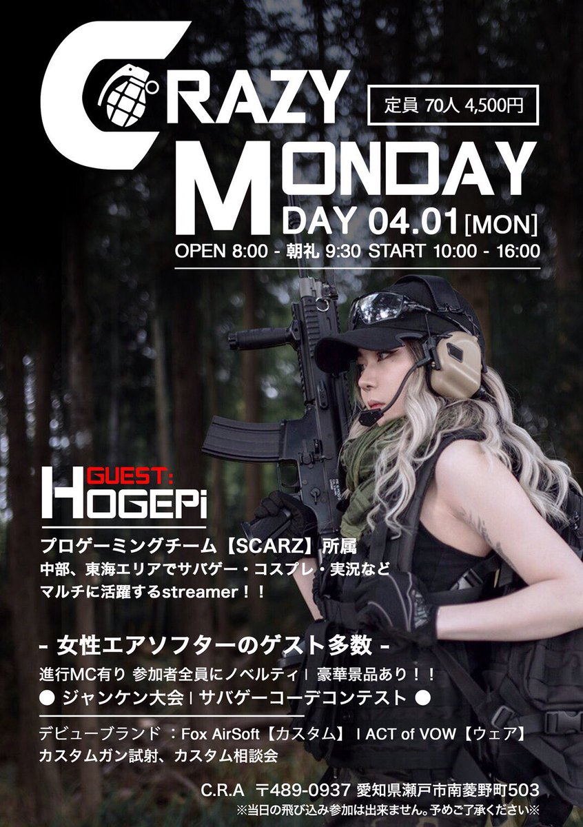 HOGEPi👽 (@alienHOGEPi) さんのコスプレ作品まとめ (12 件) - Twoucan