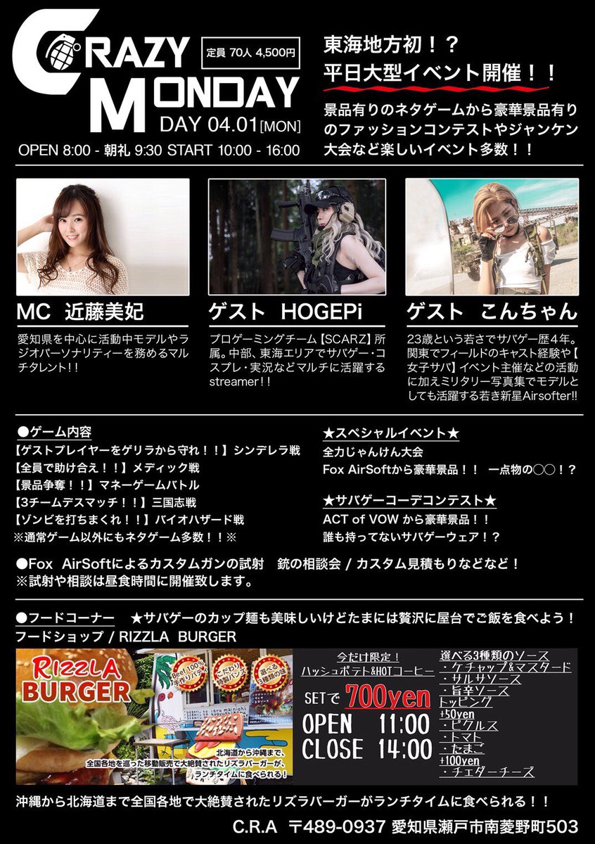 HOGEPi👽 (@alienHOGEPi) さんのコスプレ作品まとめ (12 件) - Twoucan