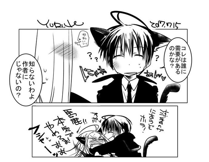 しまった。猫の日だったのか。猫の日に描いたんじゃないんけどお茶を濁すにゃ 姫山裕梨 さんのマンガ ツイコミ仮