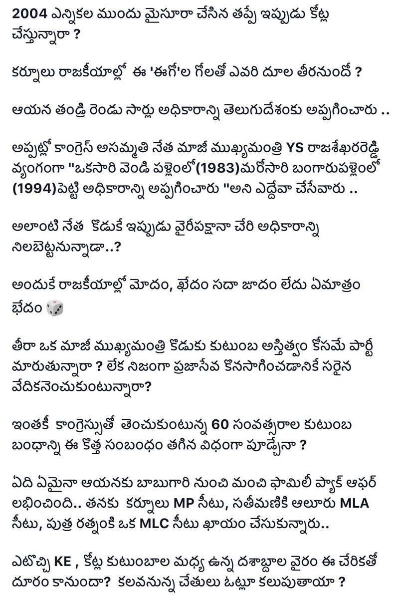 Subba Kona (@SubbaKona) | Twitter