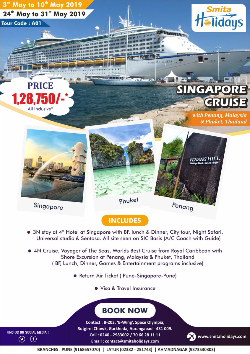 Smita Holidays (@smitaholidays) | Twitter