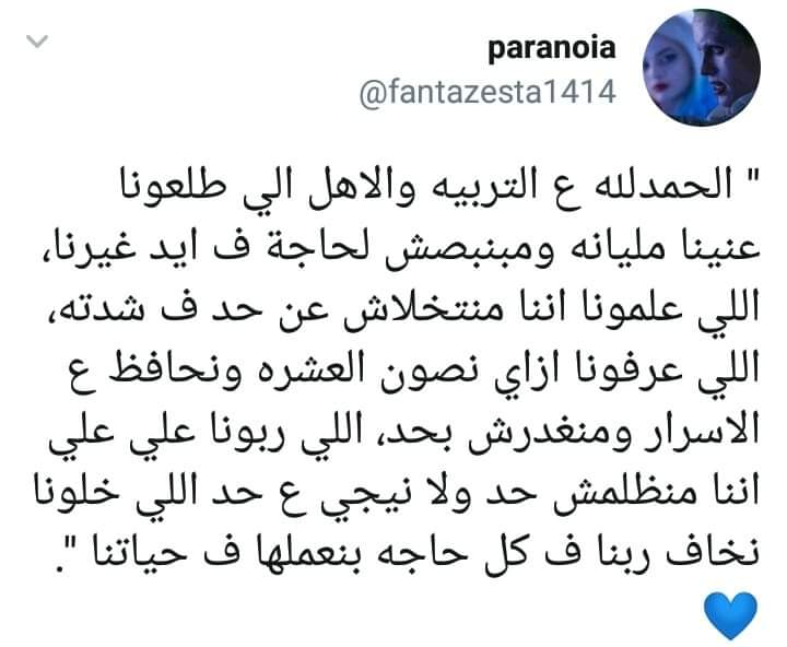 Sameh Elsayed on Twitter: