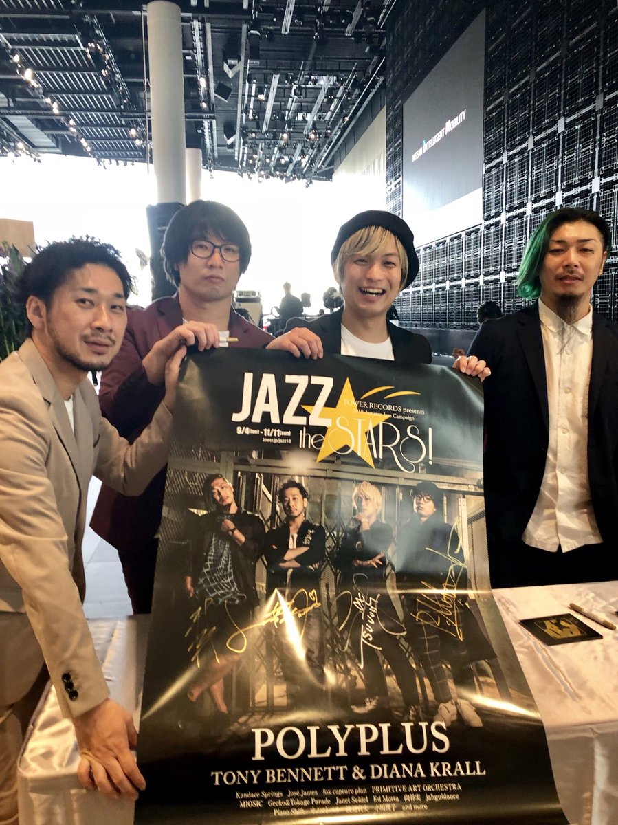 POLYPLUS 💎 on Twitter: "NISSAN PRESENTS JaZZ JAPAN AWARD 授賞式＆ライブ キメてきた⚡️⚡️ POLYPLUSのデビューアルバム ...