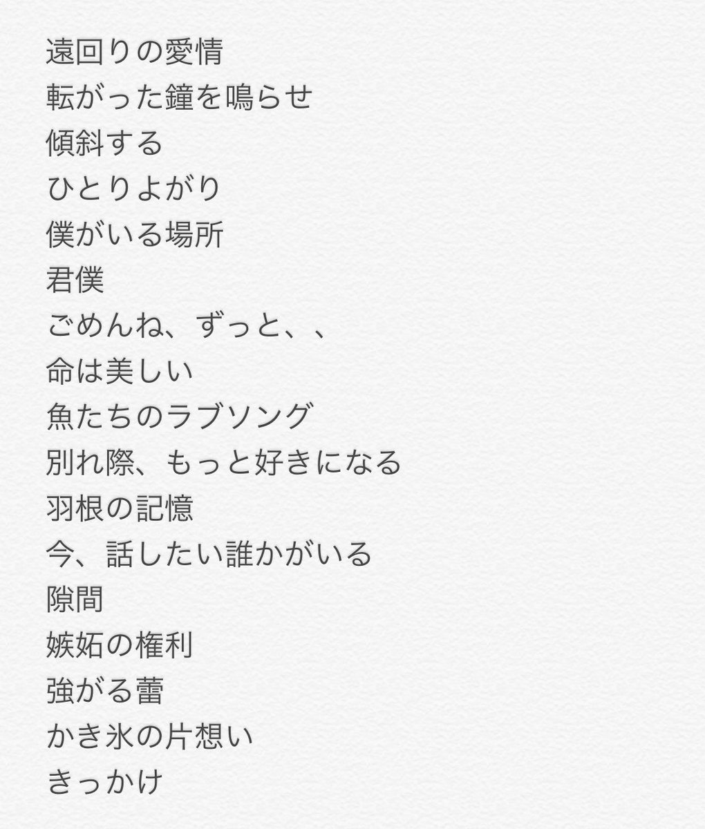 の Nogizaka46gf Twitter