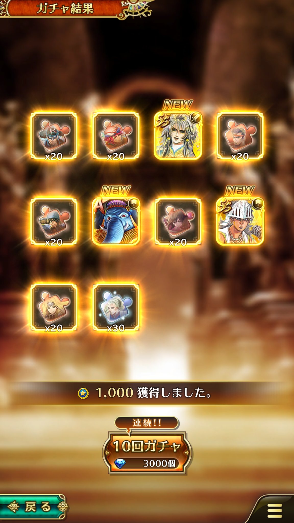 nAo@ロマサガRS便利ツール on Twitter: "@noritsugu1109 ウィル！タイクーン！術武器の実装でテンション爆上げのタイクーン様ですね！！！(嫉妬" / Twitter