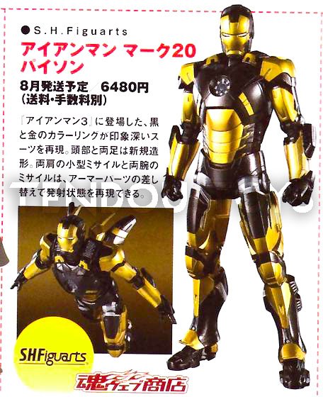 Iron Man Mark 20 Python