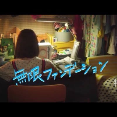 MOOSIC LAB 2018→2019 on Twitter: "【NEWS】MOOSIC LAB 2018・行こみゃあ名古屋編、3.16（土）より開催＆「書くが、まま」「日本製造」単独上映 ...