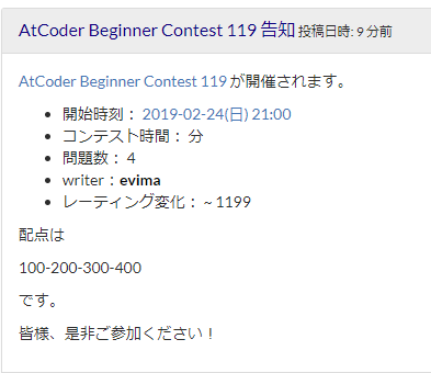 AtCoder Beginner Contest 119 + Codeforces Round #542 [Alex Lopashev ...