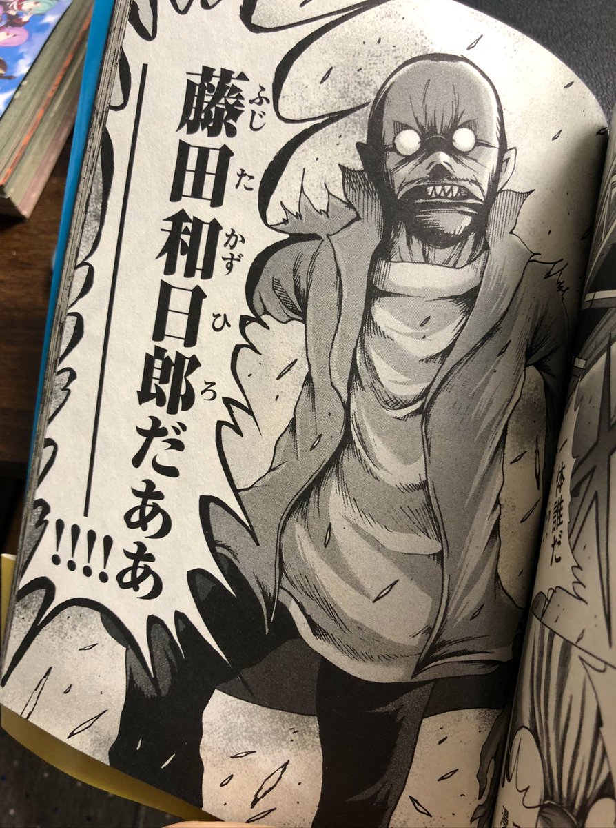 「爆笑 」くさかべゆうへいの漫画