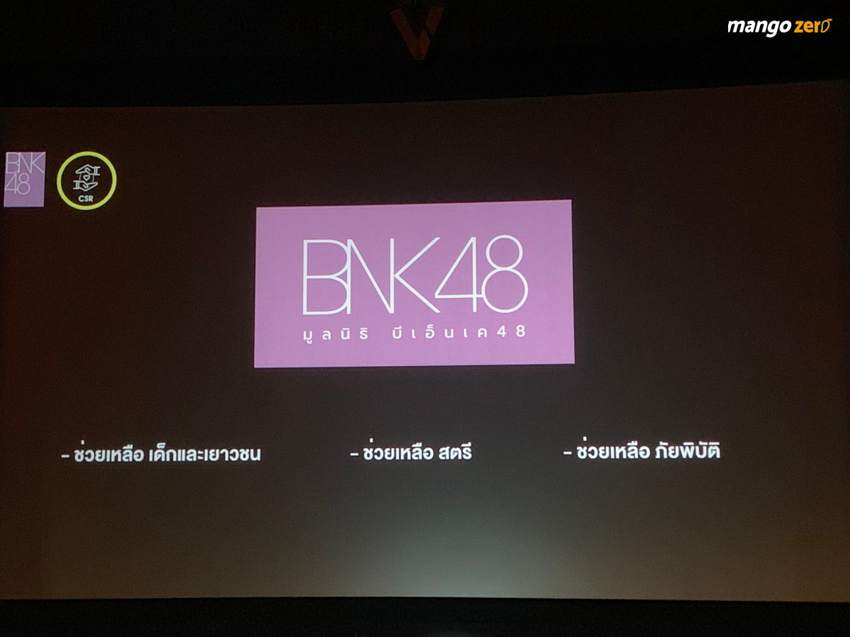 chersic_bnk48_0306 (@ota_CSNN) | Twitter