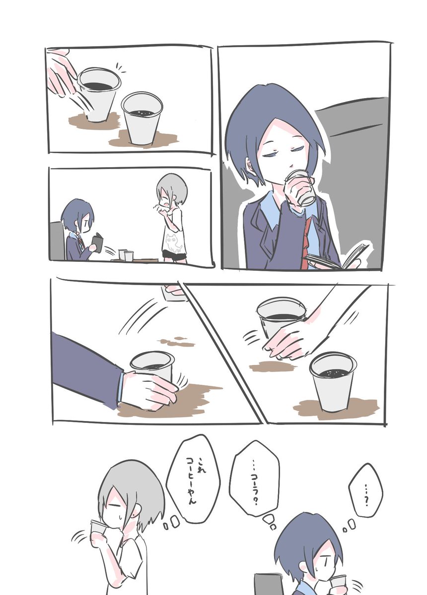 「シンステ7 デ-06で頒布する新刊サンプルです かなふみしてる話です #cin_stage 」Eshellの漫画