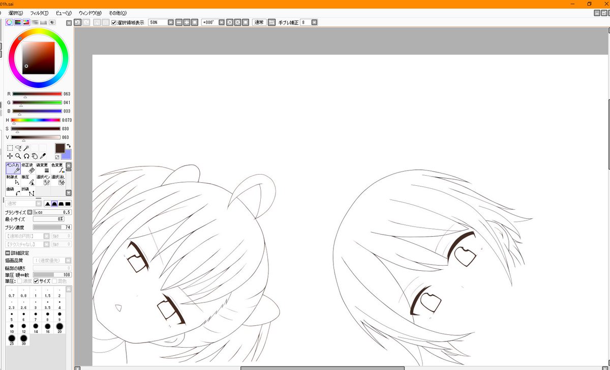 御宮しんた@C106 土曜日 西お39a@sinta1021の漫画作品一覧(9ページ目)