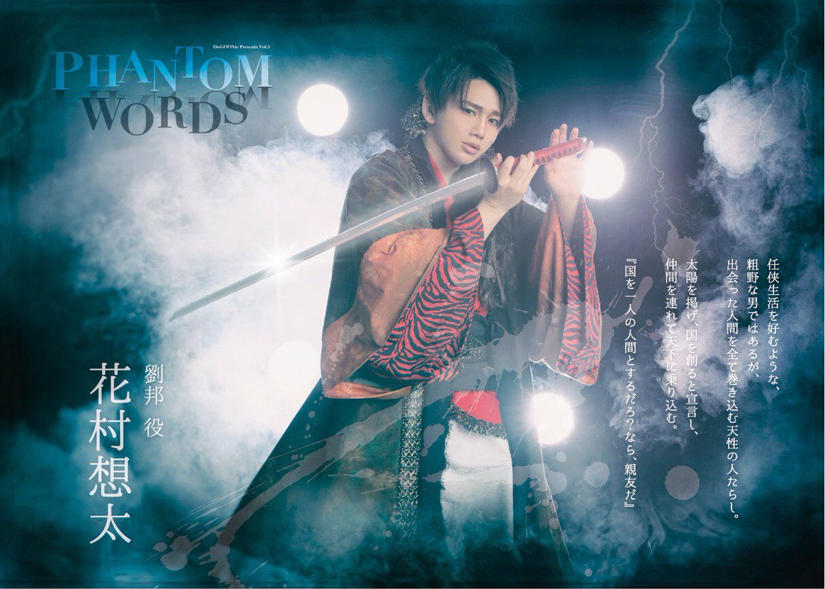 DisGOONie Presents Vol.5「PHANTOM WORDS」関連記事 (6ページ目) - Togetter [トゥギャッター]