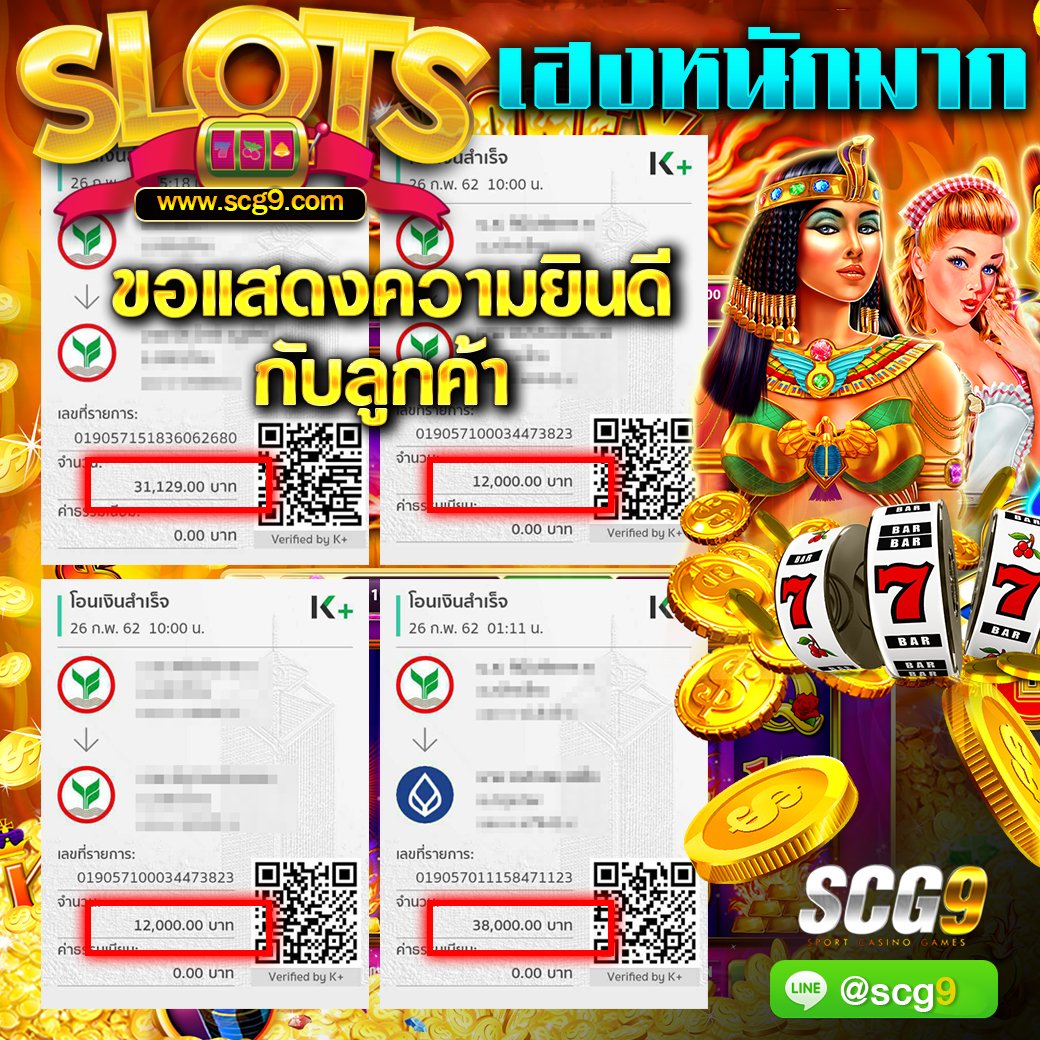 SCG9 (@SCG910) | Twitter