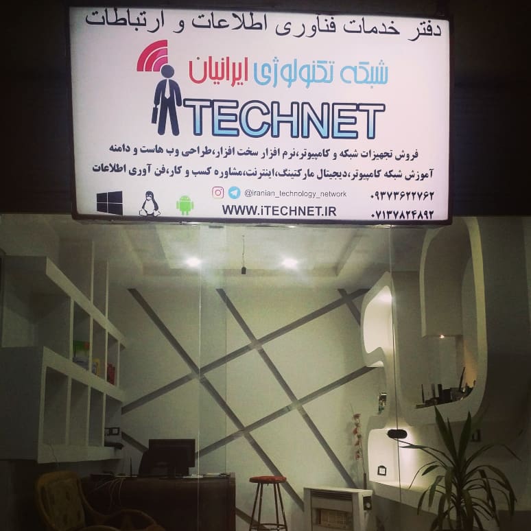 iTECHNET (@technet_i) | Twitter