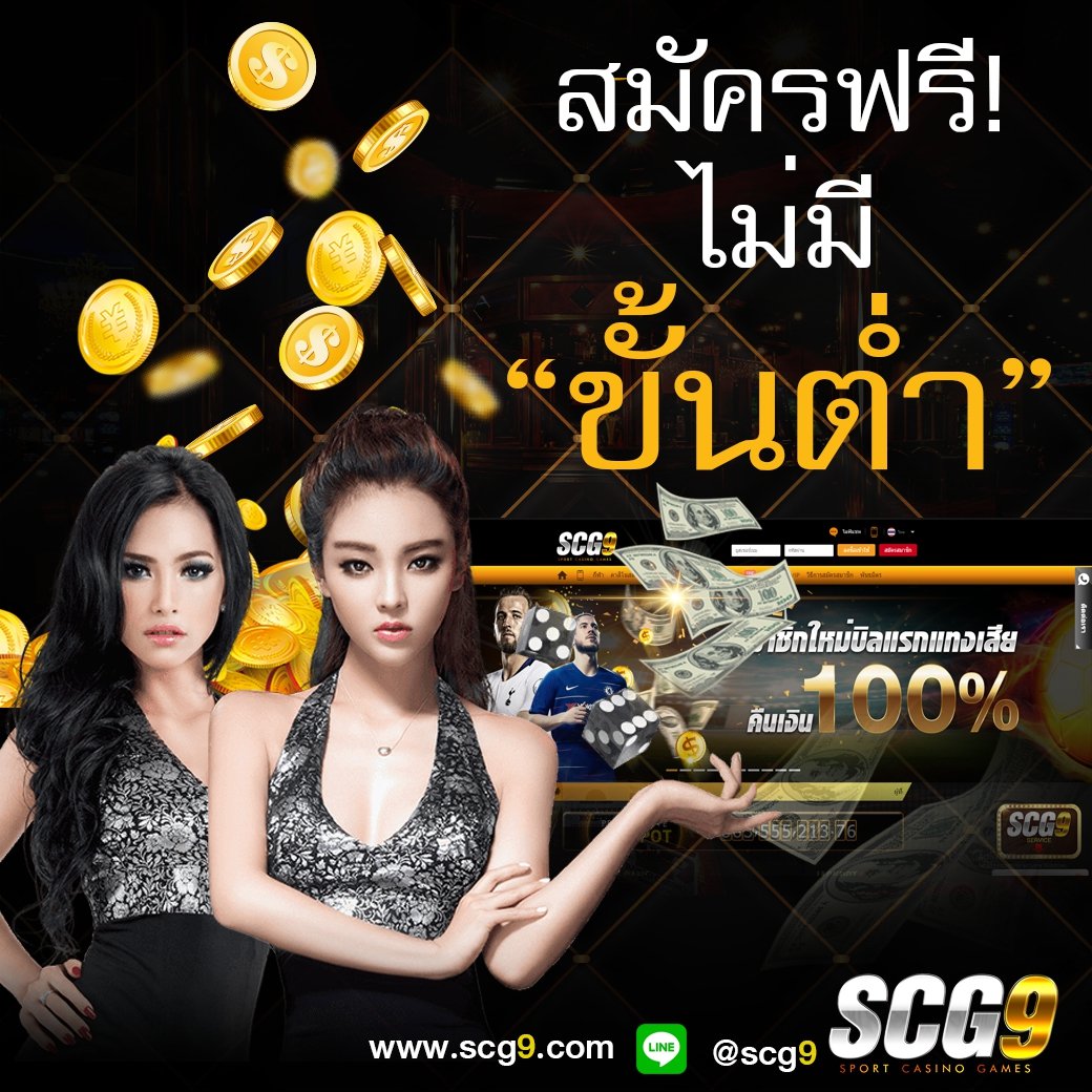 SCG9 (@SCG910) | Twitter