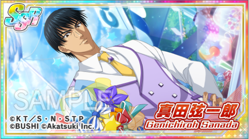 新テニスの王子様 RisingBeat シリーズ公式 on X: 新テニスの王子様 RisingBeat シリーズ公式 on X: