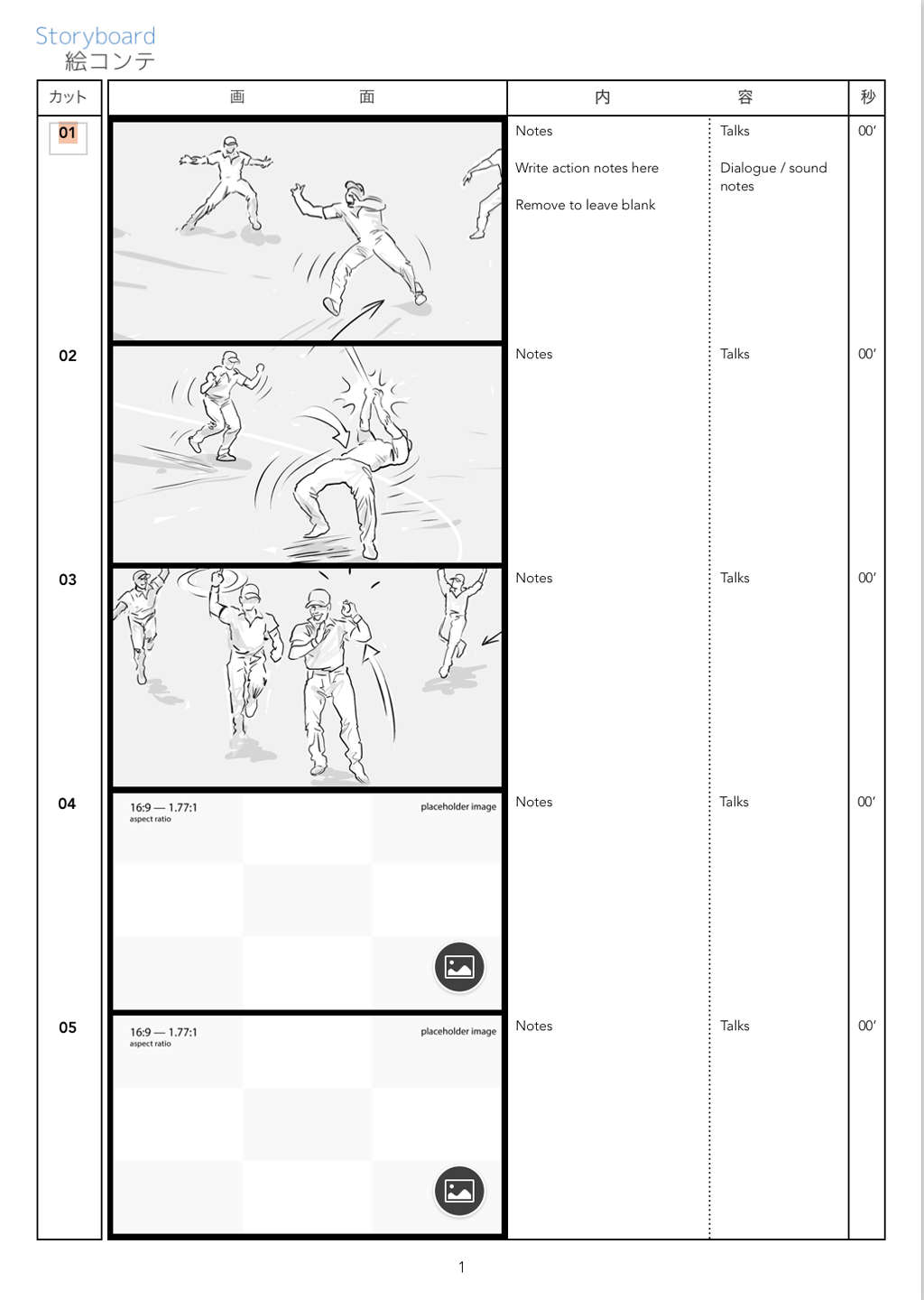 Widescreen Storyboard Template A4