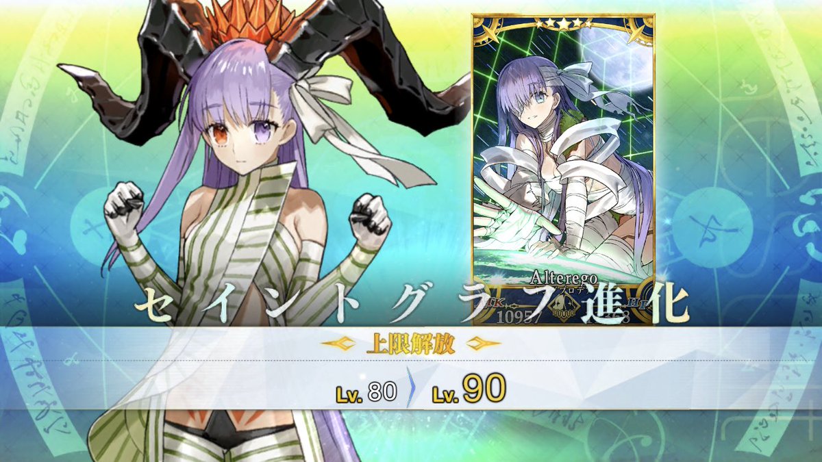 【FGO・再臨画像注意】☆5アルターエゴ新鯖「キングプロテア」の最終再臨絵が判明！！！←めちゃくちゃ可愛いんじゃが…wwww : Fate/GO攻略ガイドブック