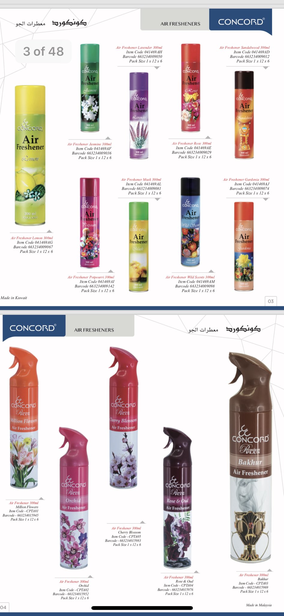Janbros Muscat on X Concord Air Freshner https t K2MEj1WQOT X